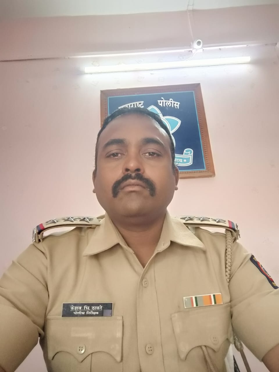 Yavatmal Police